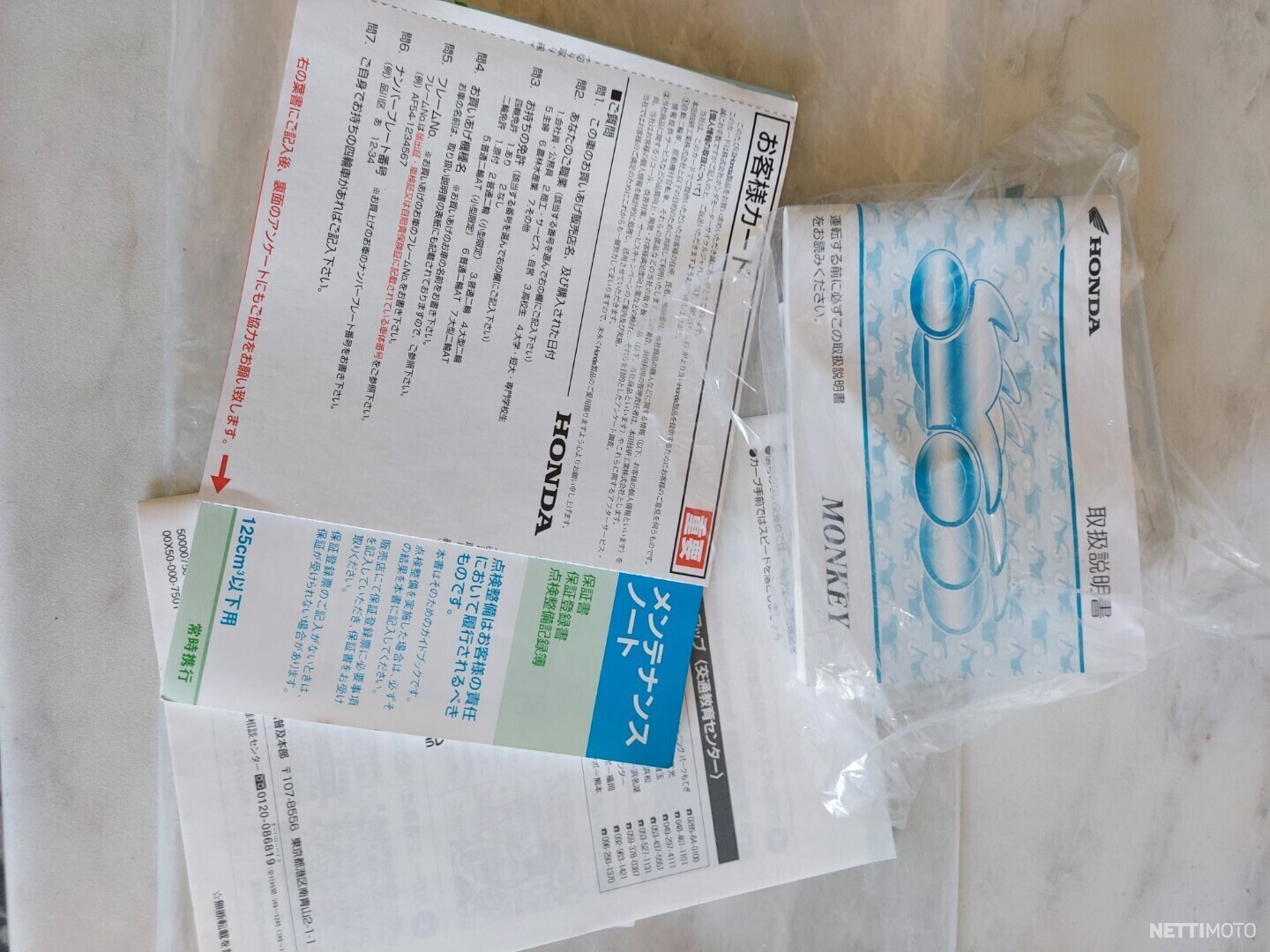 Honda Monkey Z50J Limited Edition 50 cm³ 2009 - Helsinki - Mopo - Nettimoto